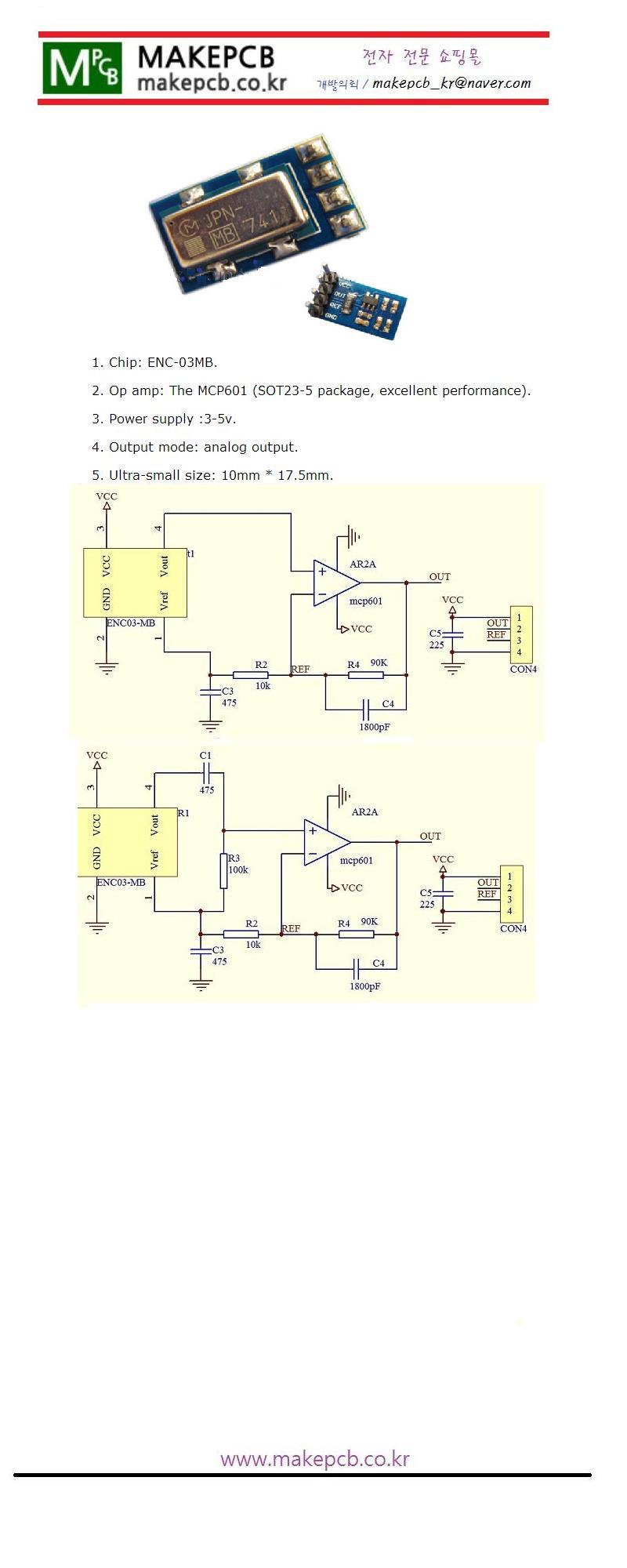MAKEPCB